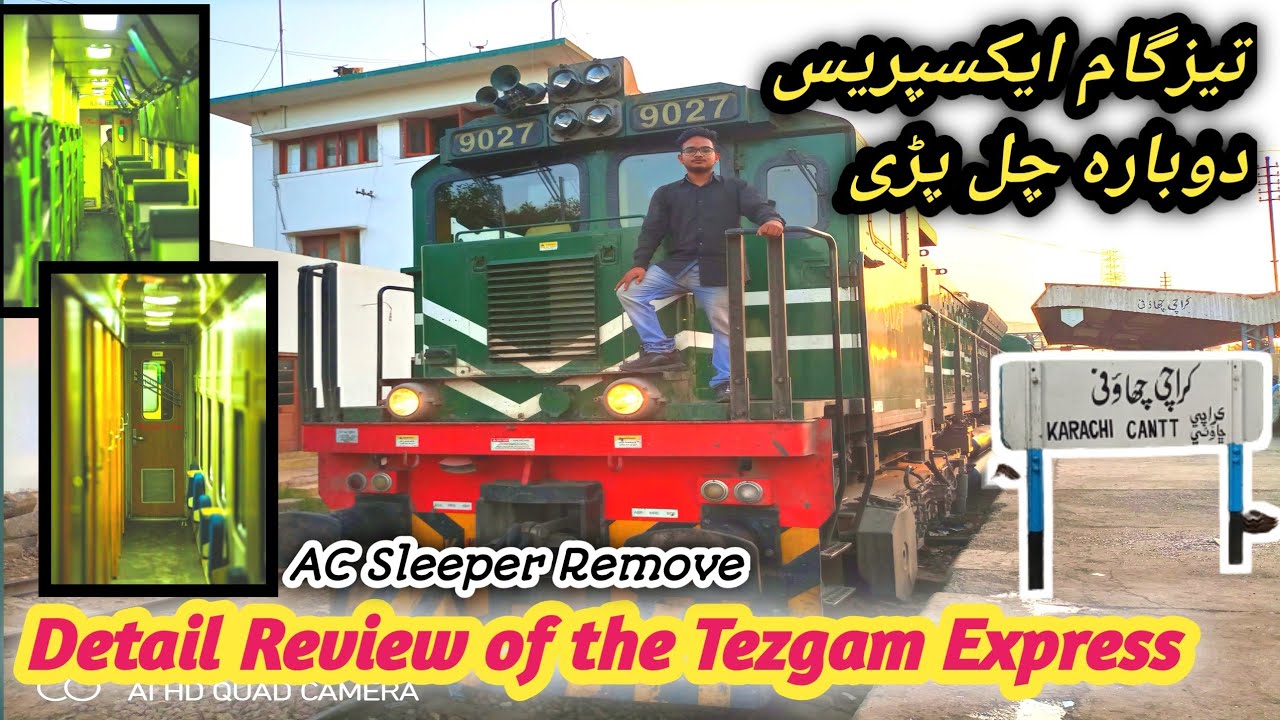 *Tezgam Express Has Been Restored After 70 Day*تیزگام ایکسپریس کی تفصیل ...