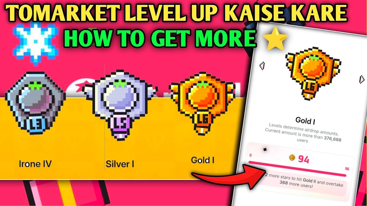 TOMARKET LEVEL UP | TOMARKET LEVEL UPDATE | TOMARKET ME LEVEL UP KAISE ...
