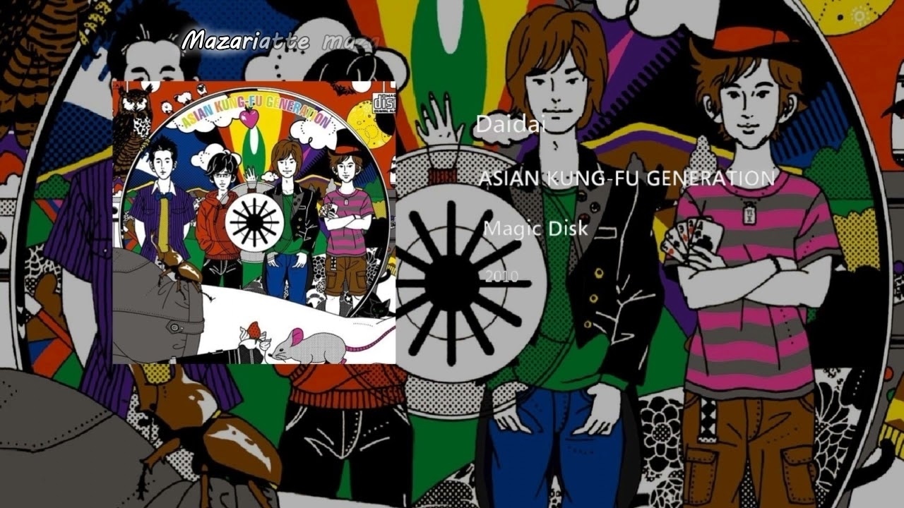 AKFG - Daidai「橙」- Sub Español - YouTube