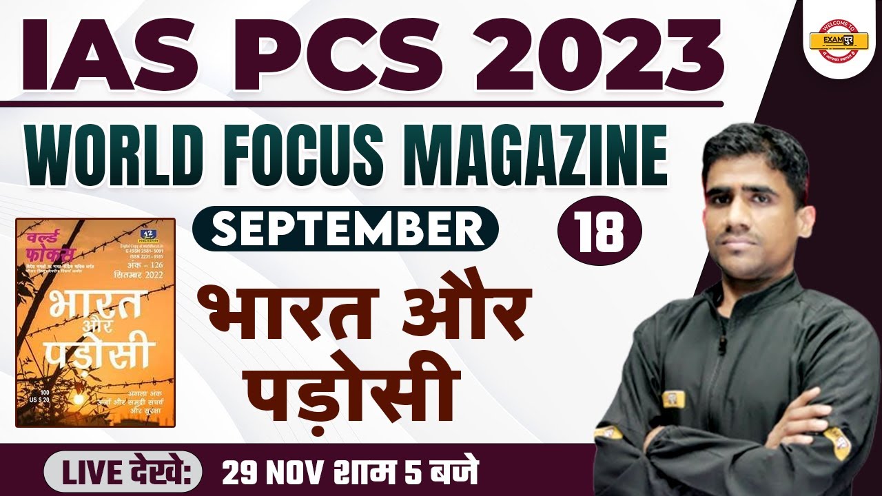 IAS PCS 2023 | World Focus Magazine September 2022 | India and ...
