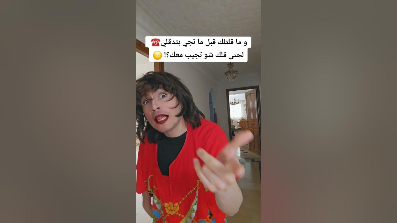 واحد جاب صاحبو على العشاء فشاهدوا ما حدث 😂😂😂 Youtube