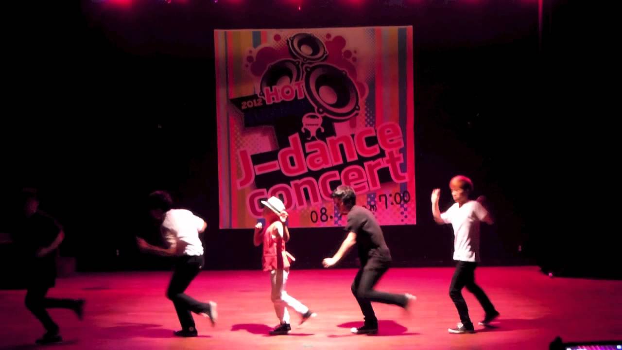 [울산댄스학원]2012 Hot Summer Concert(22) - YouTube