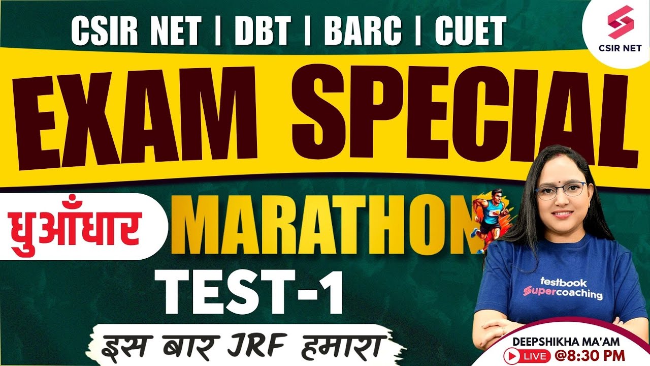 CSIR NET 2024 | CUET | DBT | BARC | Life Science | Exam Special ...