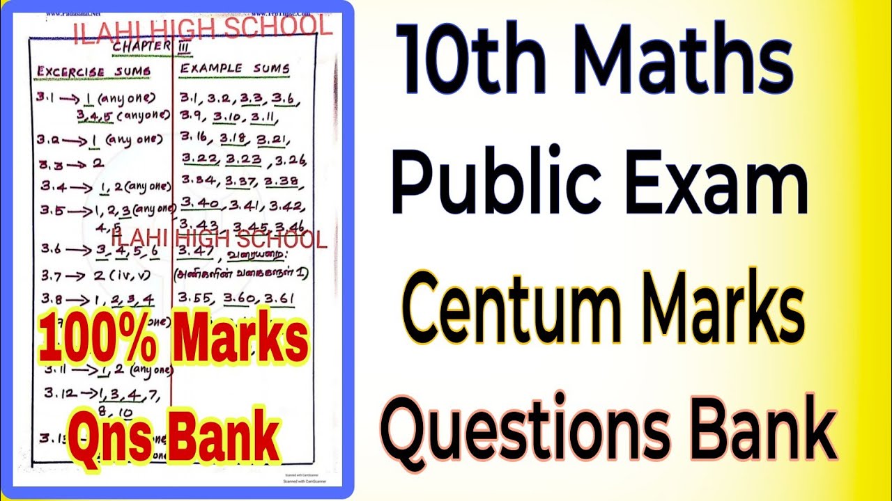 10th Maths Public Exam important five Mark Questions |10th Maths Public ...