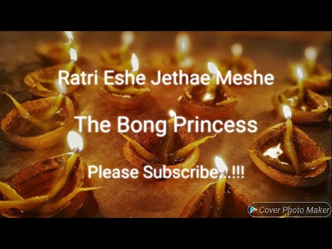RATRI ESHE JETHAE MESHE || RABINDRASANGEET || BY SAMADRITA GHOSH || THE BONG PRINCESS