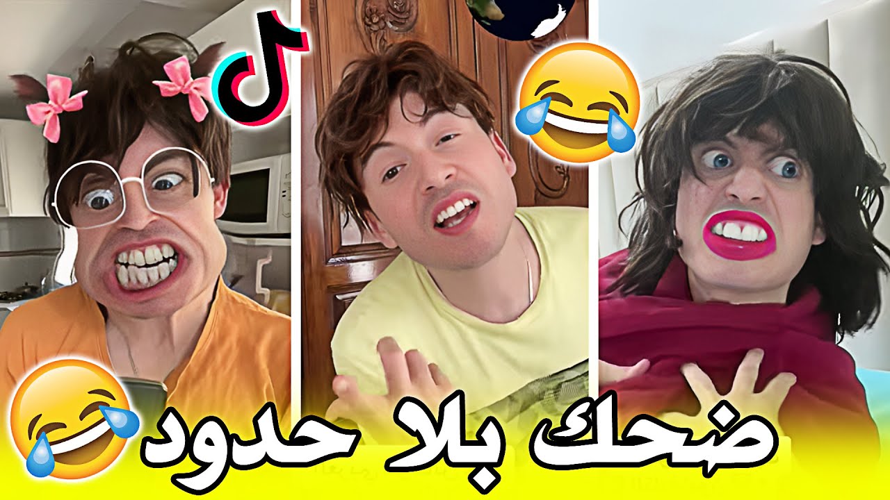 جديد فيديوهات ريومادون المضحكة الجزء 22 - YouTube