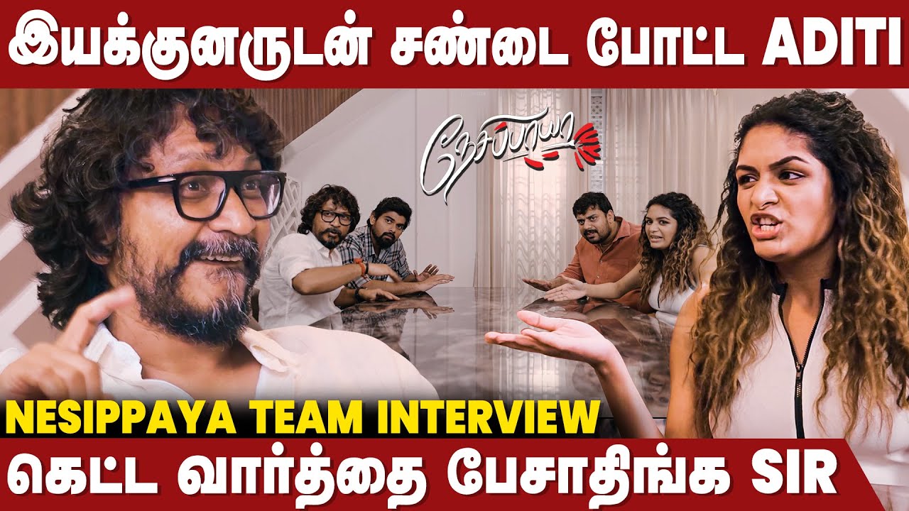 எனக்கு கண்ணு தெரியல 🥺 Vishnu Vardhan | Aditi Shankar | Akash Murali ...