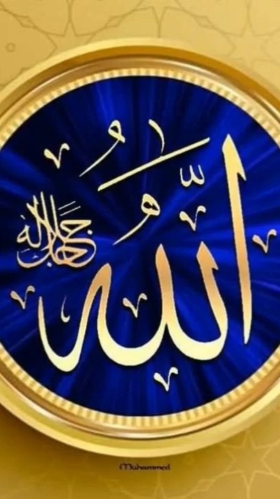 Allah is almighty Allah is love,Allah is power.I Allah.#shorts #islam # ...