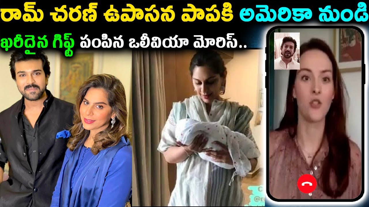 RRR Movie Actress Olivia Morris Sent A Gift For Ram Charan Upasana ...