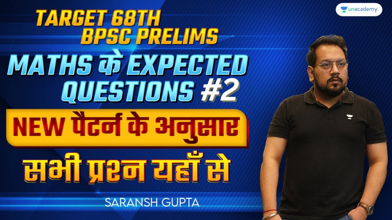 Target 68th BPSC Prelims | Important and Expected Questions of Maths- II | Saransh Gupta - YouTube