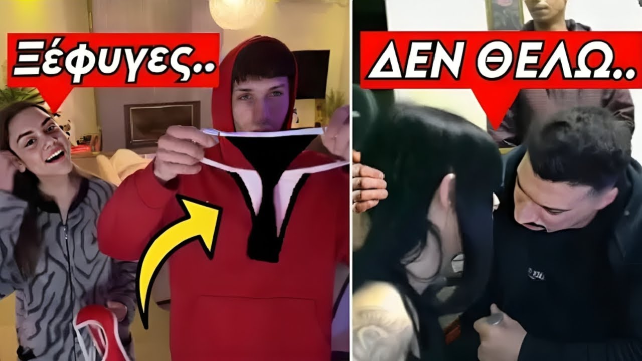 Αβολες Στιγμές Με Ελληνες Streamers - YouTube
