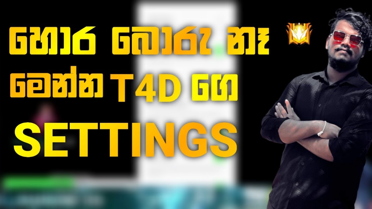 T4D FF SETTINGS ⚙️│T4D ගෙ පිස්සු හැදෙන සෙටිංස්😳😯 - YouTube