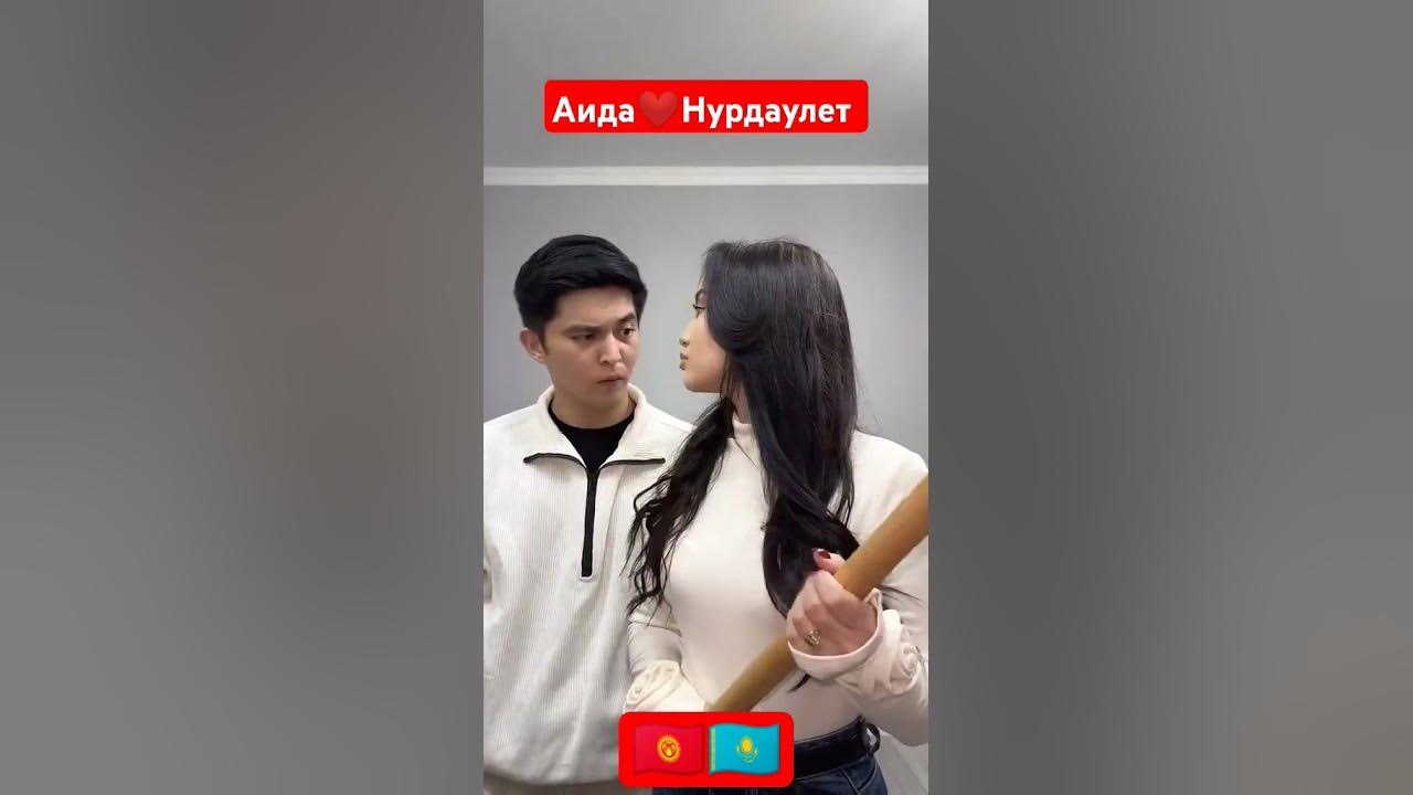 #канатшабданбеков #бизжолуктук #кыргызстан #кыргызчакино #мирбекатабеков #кыргызырлары - YouTube