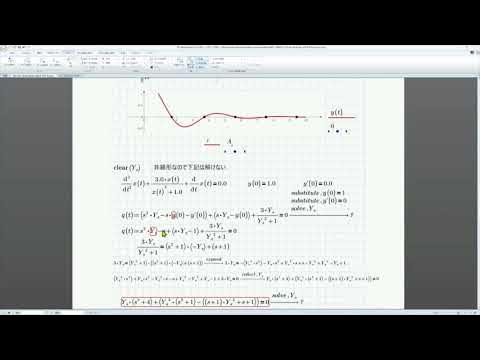 Mathcad Prime 7 Tips-33 (Solving differential equations for non-LTI ...