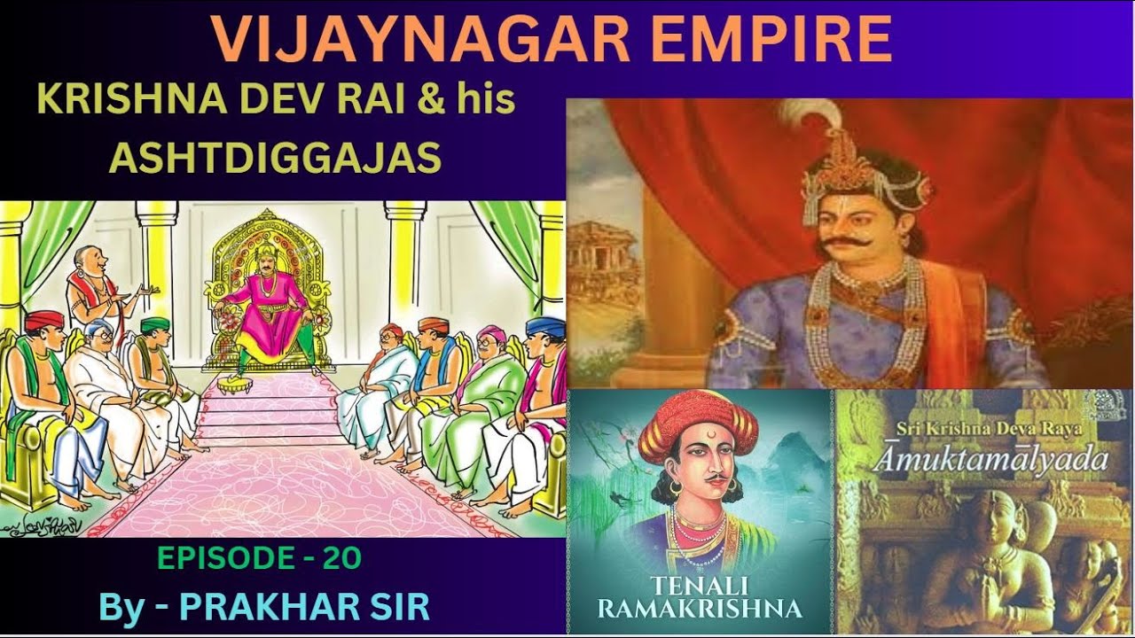 MEDIEVAL HISTORY CLASS 20 by PRAKHAR SIR |VIJAYANAGAR EMPIRE| UPSC ...