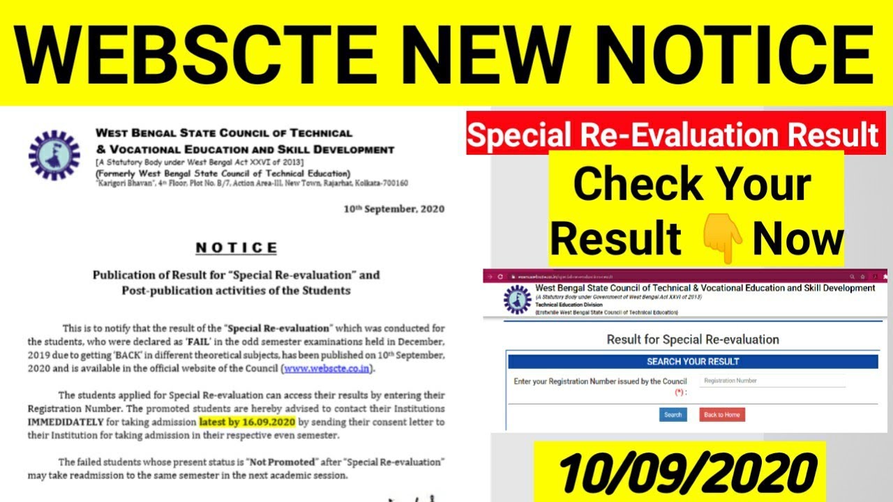 webscte new notice || Special Re-Evaluation Result Out || Check Now ...