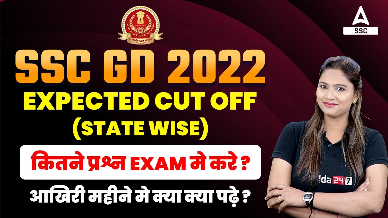 SSC GD 2022 | SSC GD Expected Cut off 2022 | SSC GD State Wise Expected ...