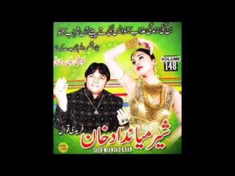 Sher Miandad   Husn Walo Khuda Ke Liye Chhor Do low