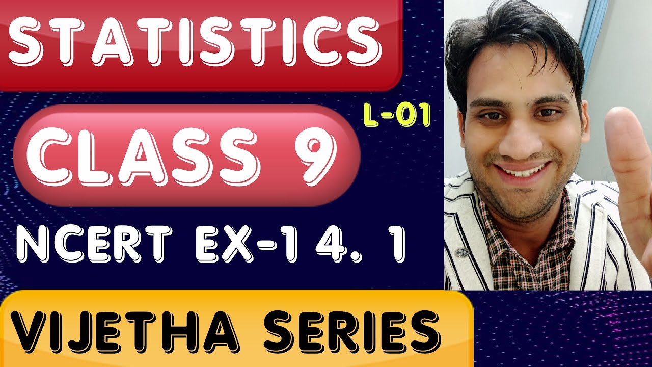 statistics class 9 |statistics class 9 intro to ex-14.1 | statistics ...