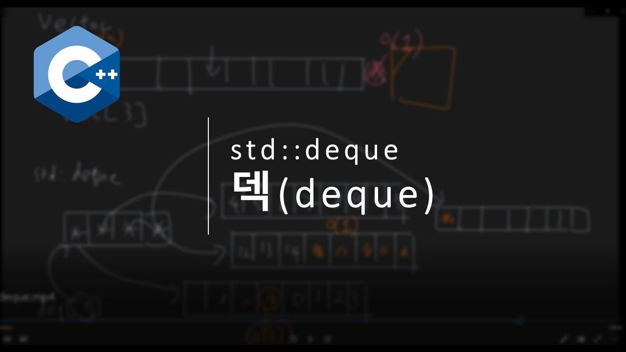 Stddeque 덱 C Youtube