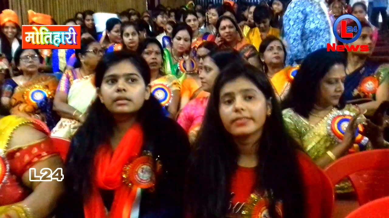 Mahila Divas samman Samaroh motihari bjp org. international woman day 8 ...