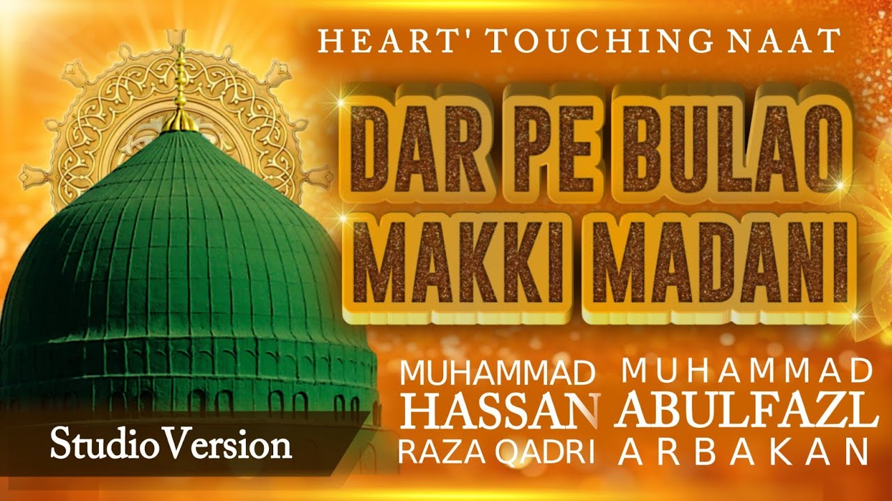 New Ramzan Naat 2025 | Dar Pe Bulao Makki Madani | Muhammad Hassan Raza ...