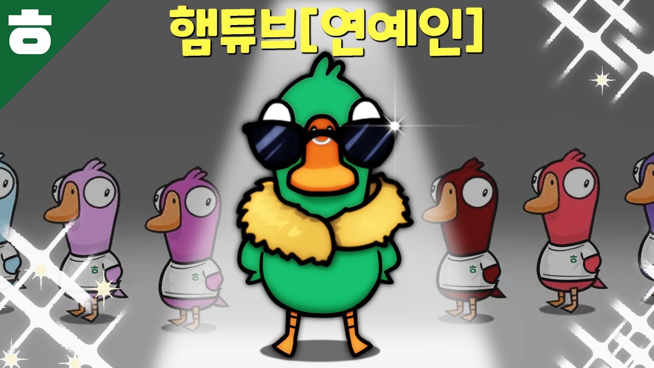 항상 논란과 살인를 몰고 다니는 천생 연예인 Youtube