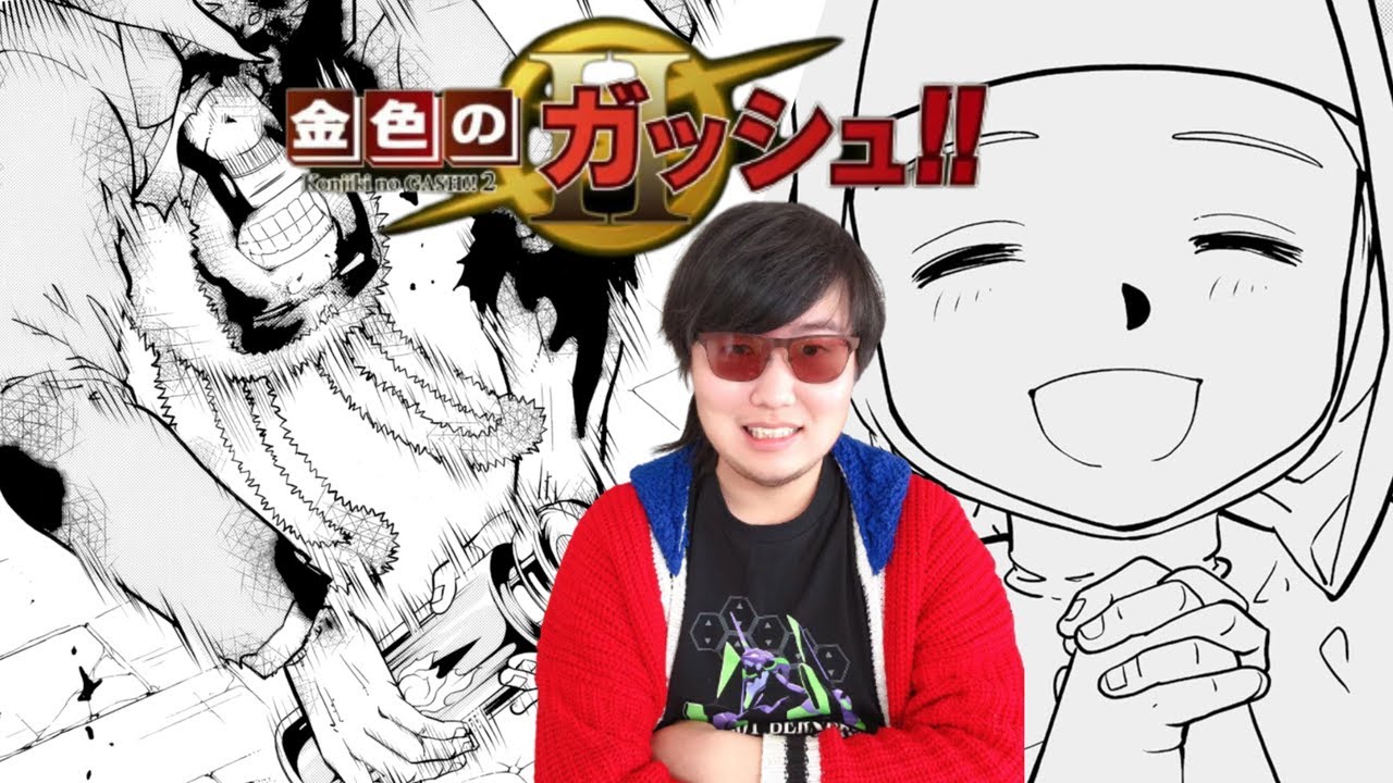 Zatch Bell 2 Chapter 27 Reviews and Reaction MOMON TRYING SO HARD FOR ...