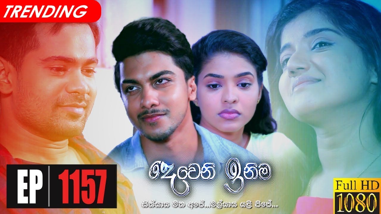 Deweni Inima | Episode 1157 04th October 2021 - YouTube