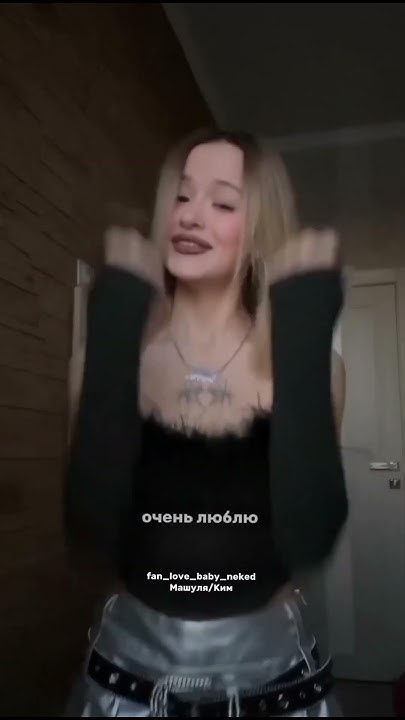 Лейла ким рек в р е к о м е н д а ц и и в р е к о м е н д а ц и в