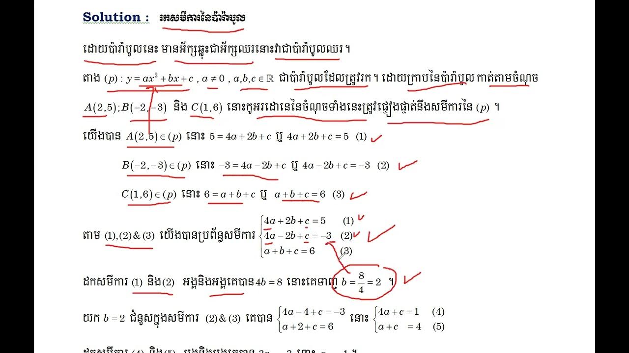 Problem #001 - YouTube