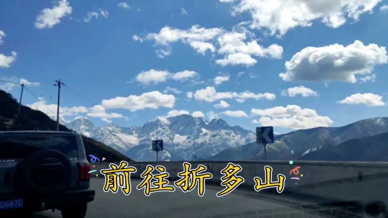 自驾318进藏，路过折多山4450米，直接高反，头晕耳鸣 自驾游 西藏自驾游 折多山 - YouTube