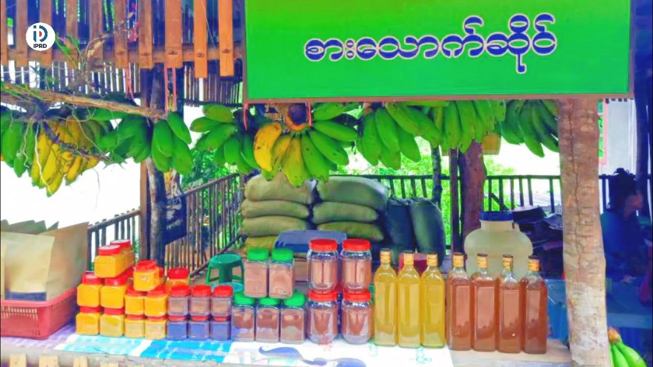 Community Centre ခန်းမ၌ “ဒေသအလိုက်တွက်ခြေကိုက် နနွင်းစိုက်ကြမယ