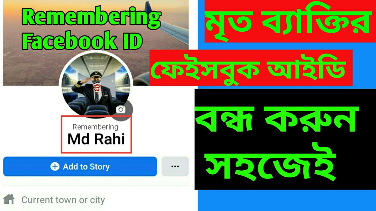 How to Remembering Memorialize Facebook Account process setting 2020 ...