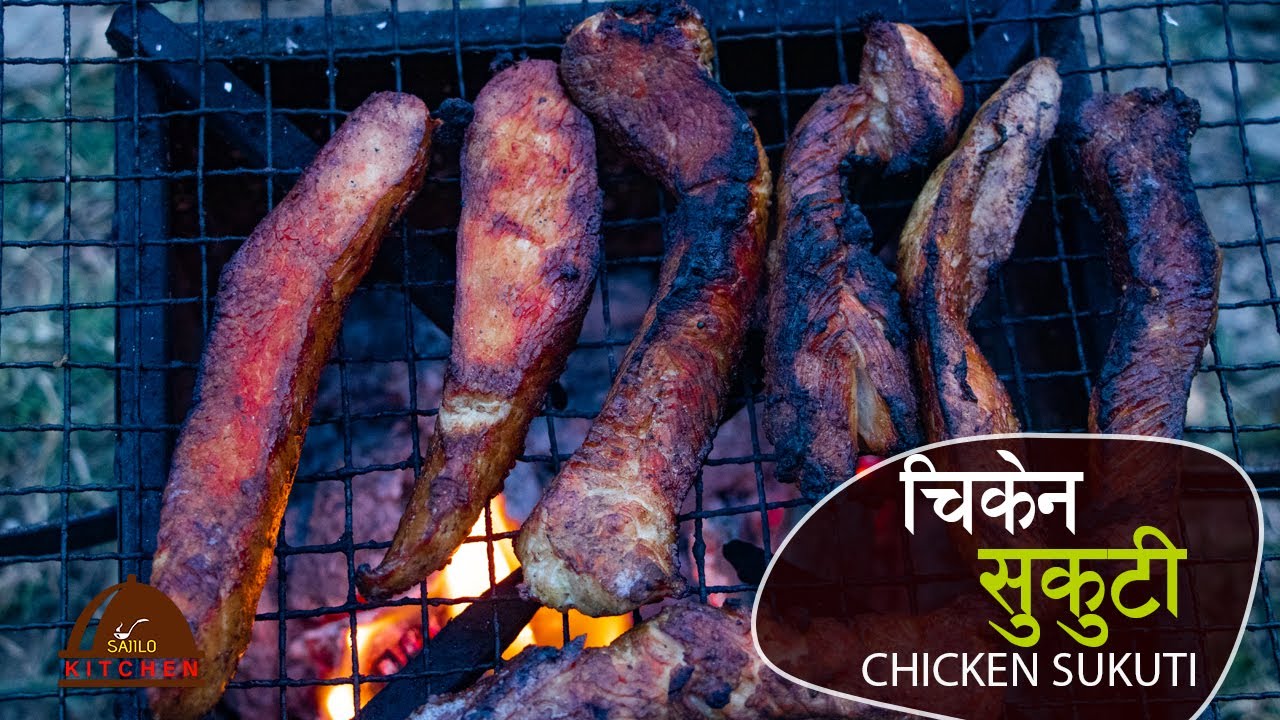 कुखुराको सुकुटी कसरि तयार गर्ने । Chicken Sukuti | How To Makw AUkuti ...