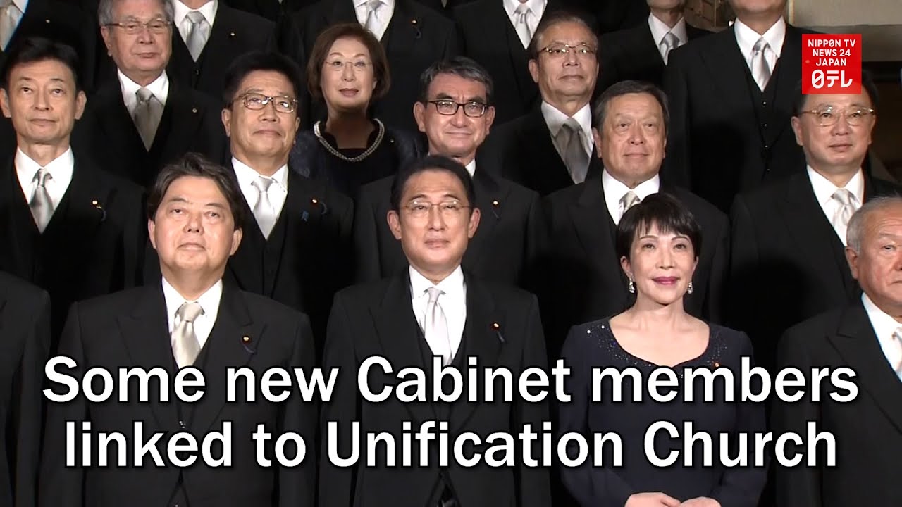 Some new Cabinet members linked to Unification Church - YouTube