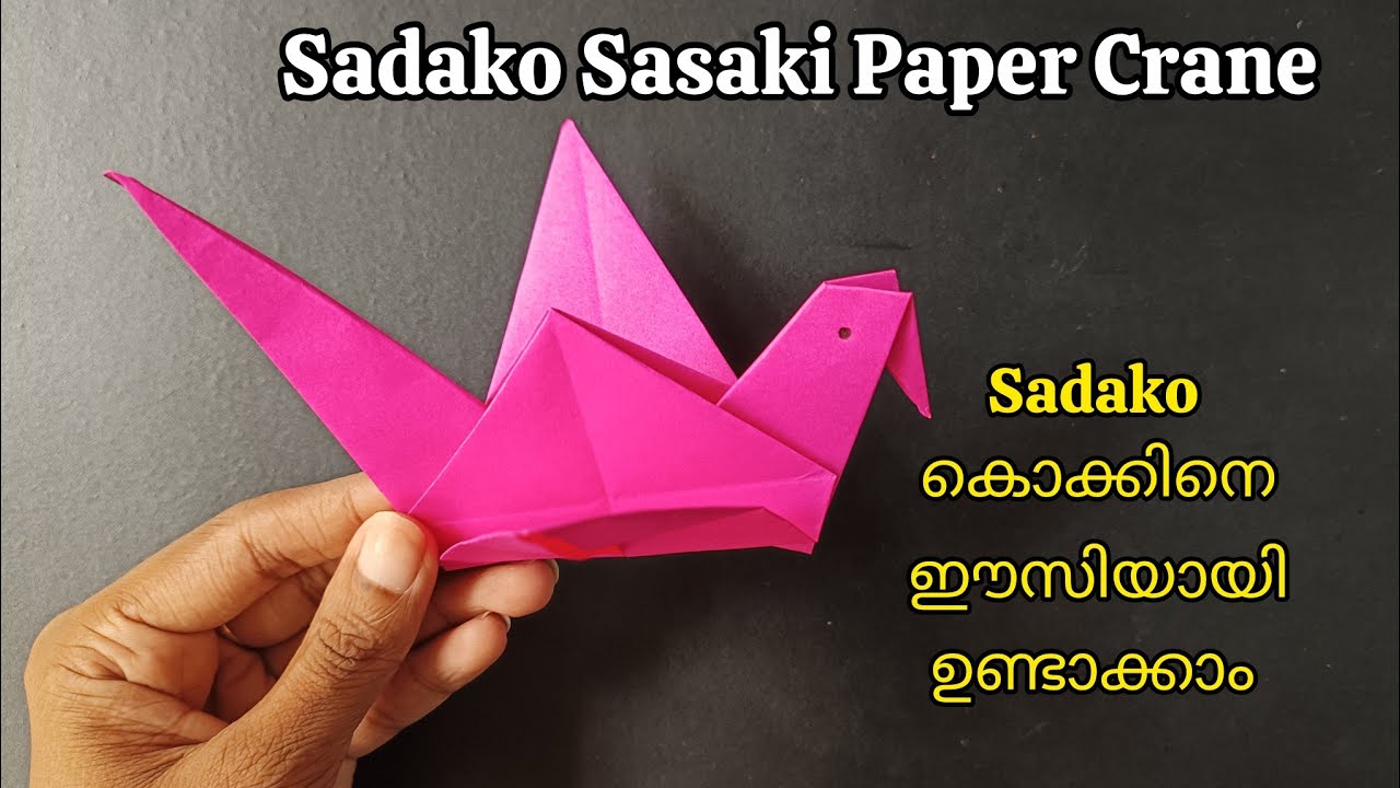 How to make an Origami Flapping Bird/Sadako Crane / Sudoku Bird / Paper ...