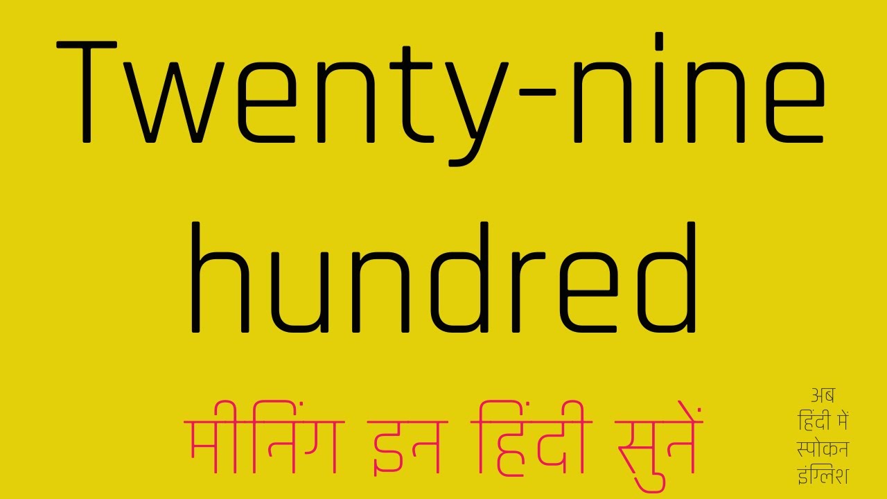Twenty-nine hundred meaning in Hindi - YouTube