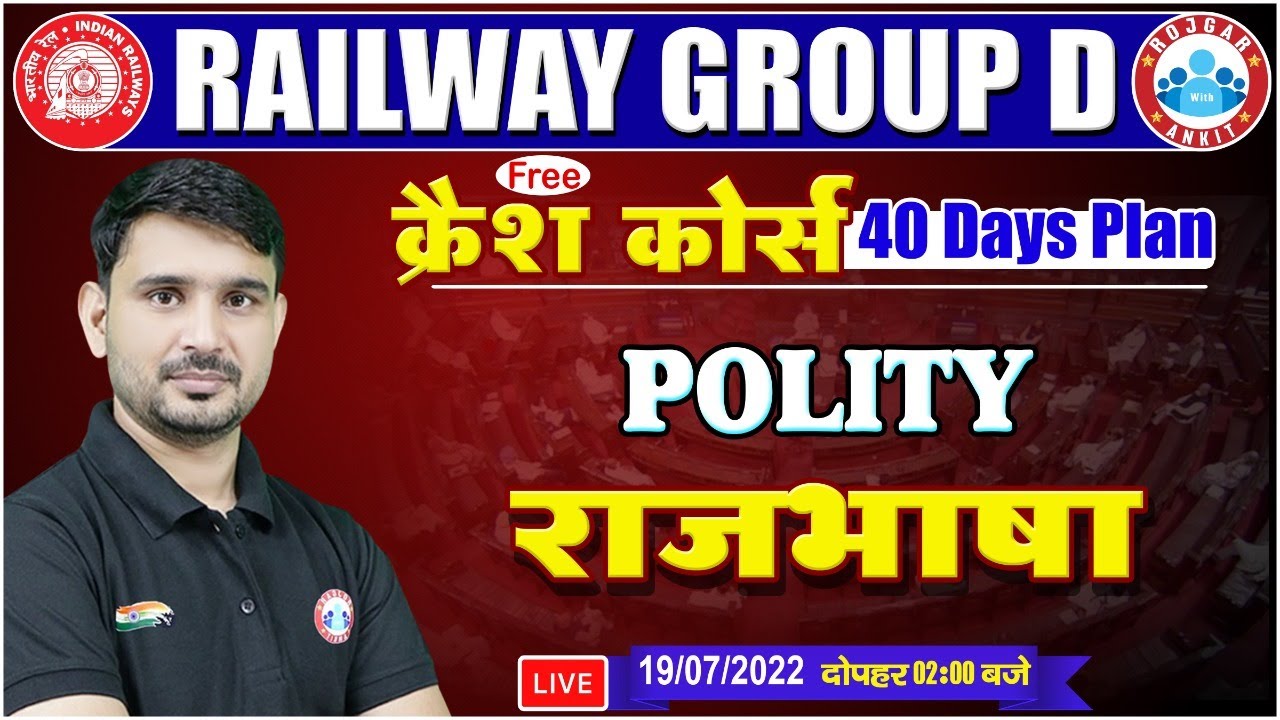 Official Language Of India राजभाषा Railway Group D Gs Crash Course 14 Group D Gs By Ajeet