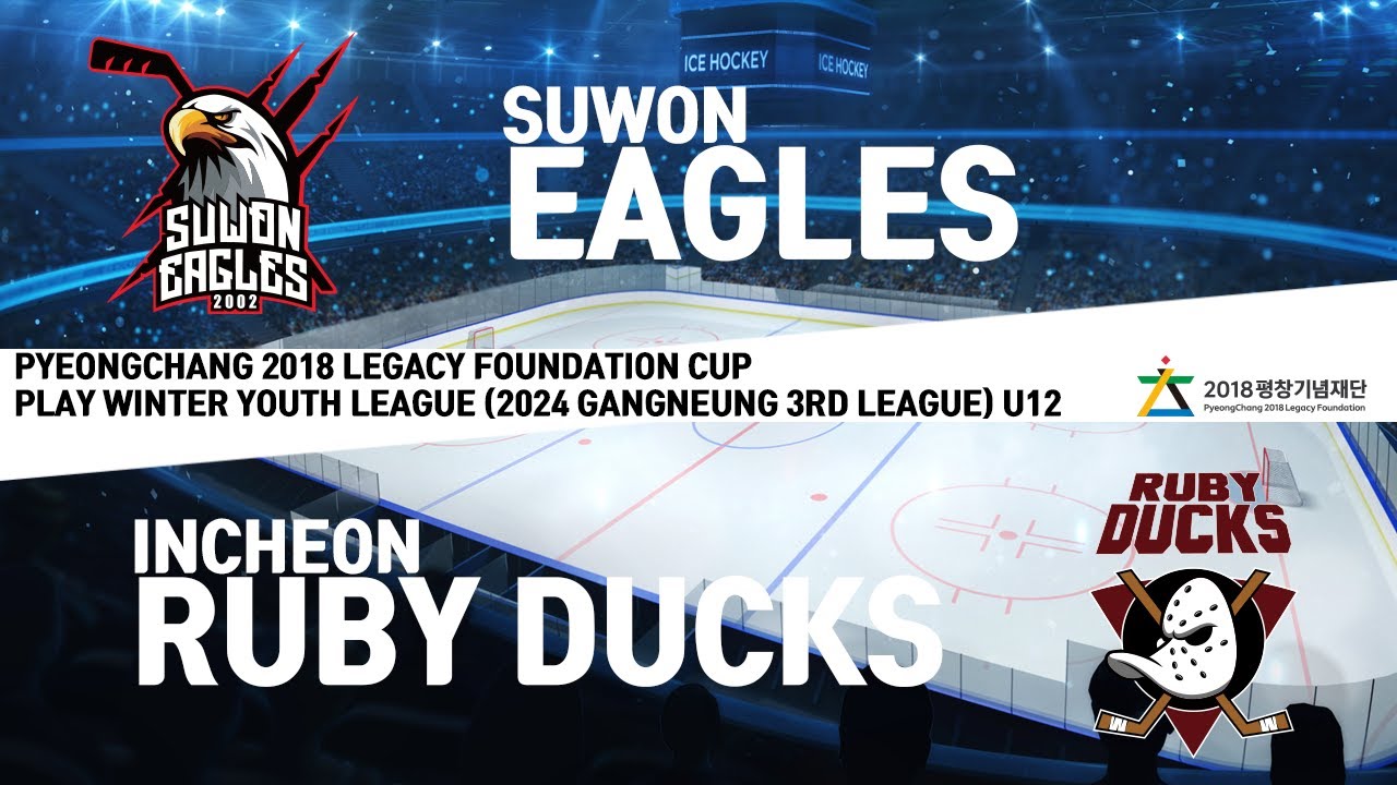 LIVE / SUWON EAGLES VS INCHEON RUBY DUCKS / U12 /2024 PLAY WINTER YOUTH LEAGUE - YouTube