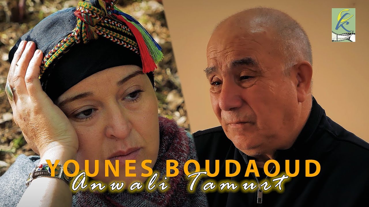 YOUNES BOUDAOUD ( Anwali Tamurt ) clip officiel 2024 #2025 - YouTube