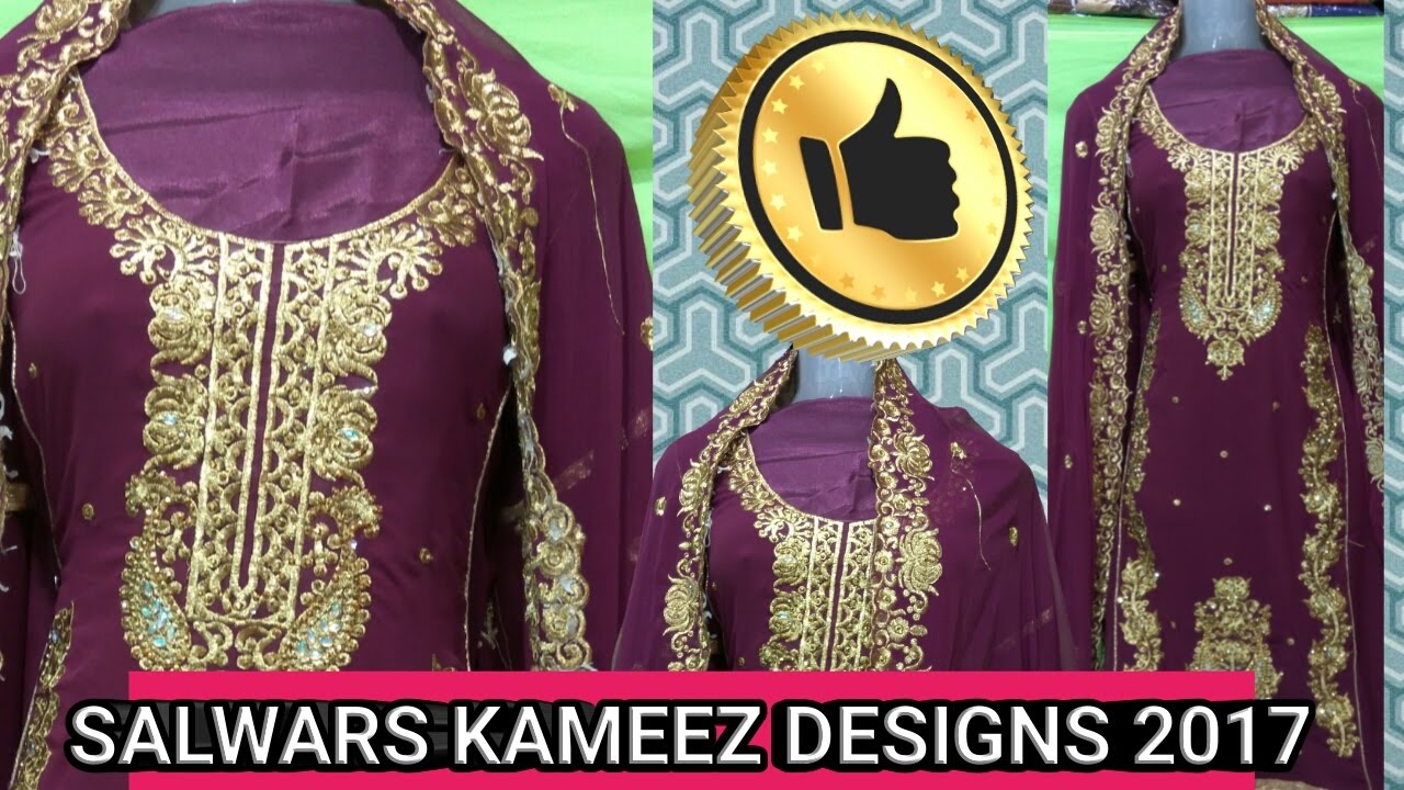 salwars kameez designs 2017 | punjabi salwar suit style 2017 | eid ...