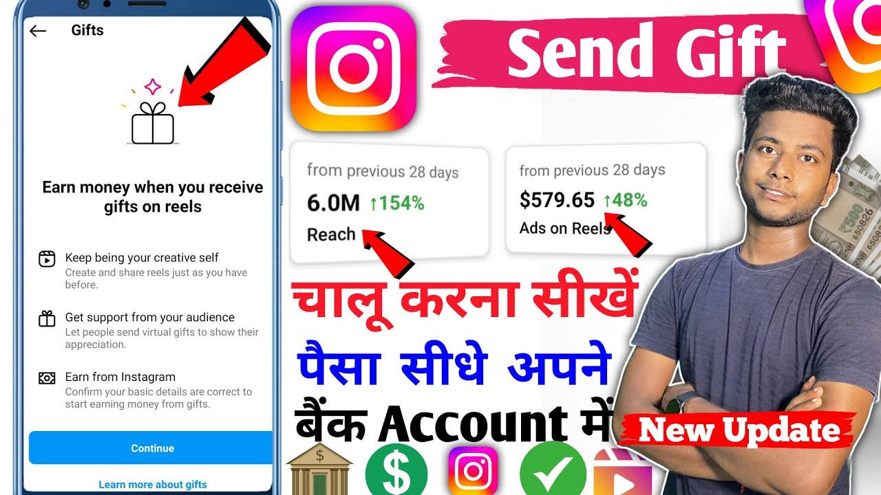 instagram send gift setup | send gift option| send gift option setup instagram | insta ...