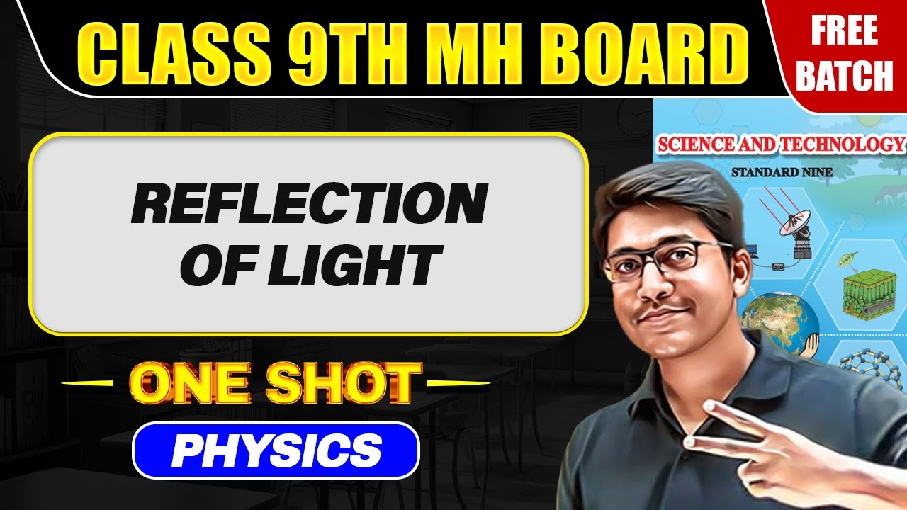 REFLECTION OF LIGHT In One Shot | Maharashtra Board Class 9 Physics 💯💯 ...