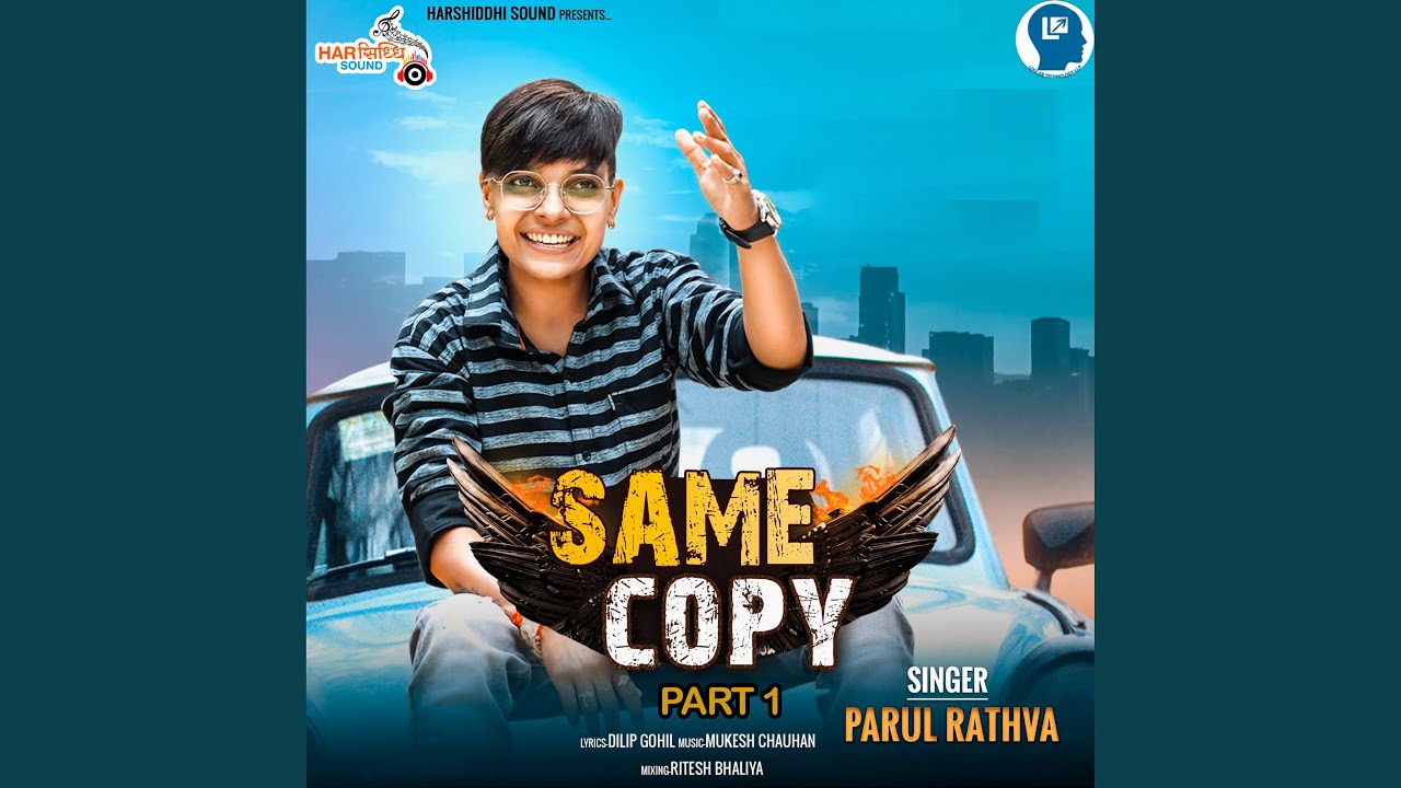 Same Copy Part 1 - YouTube