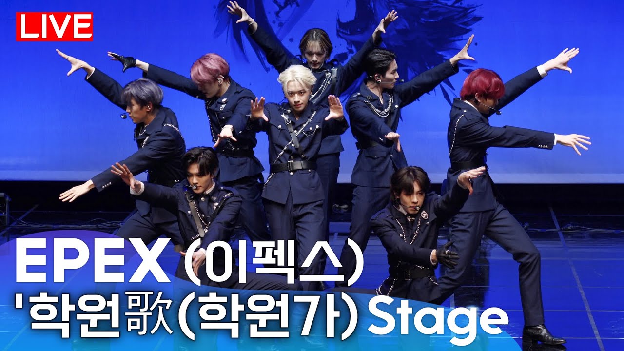 [LIVE] EPEX(이펙스)- '학원가(Anthem of Teen Spirit) ' Stage | '21st Century Boy' Media Showcase - YouTube