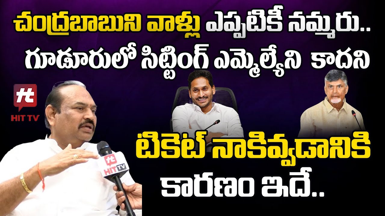 చంద్రబాబుని వాళ్లు ఎప్పటికీ నమ్మరు || Meriga Muralidhar Face 2 Face ...