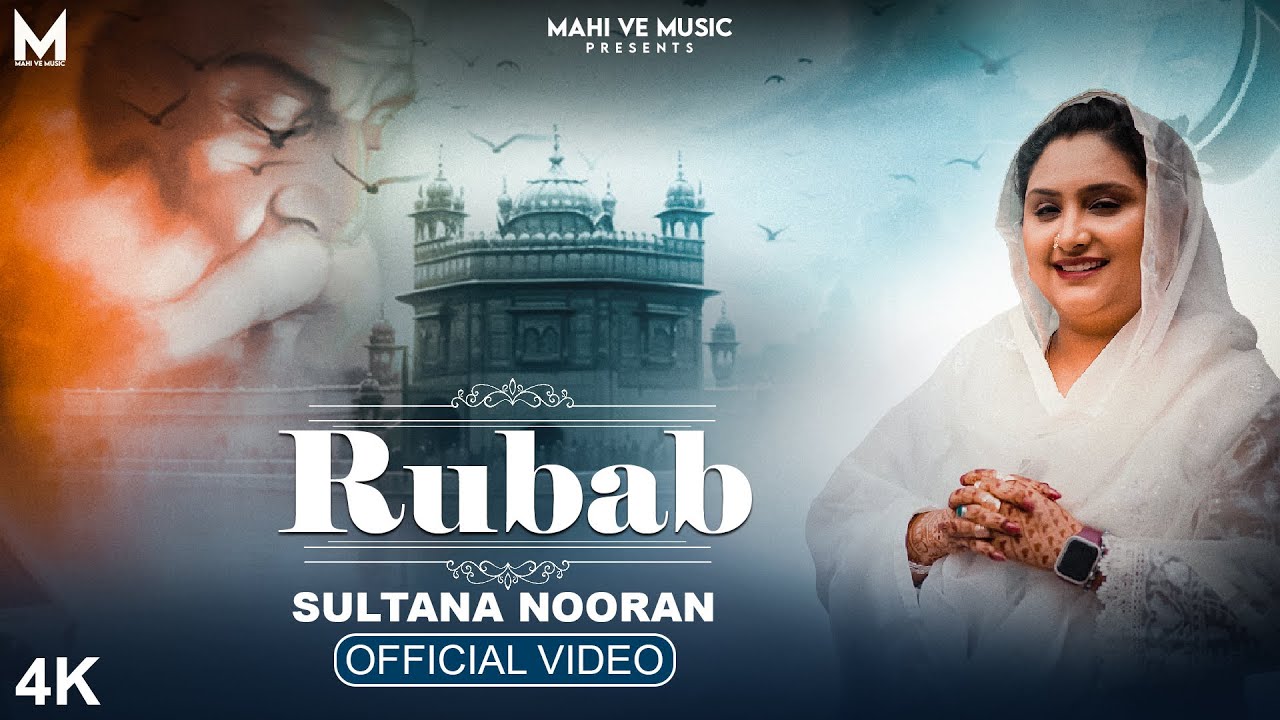 Rubab - Sultana Nooran (Official Video) | Nooran Sisters | New Punjabi ...