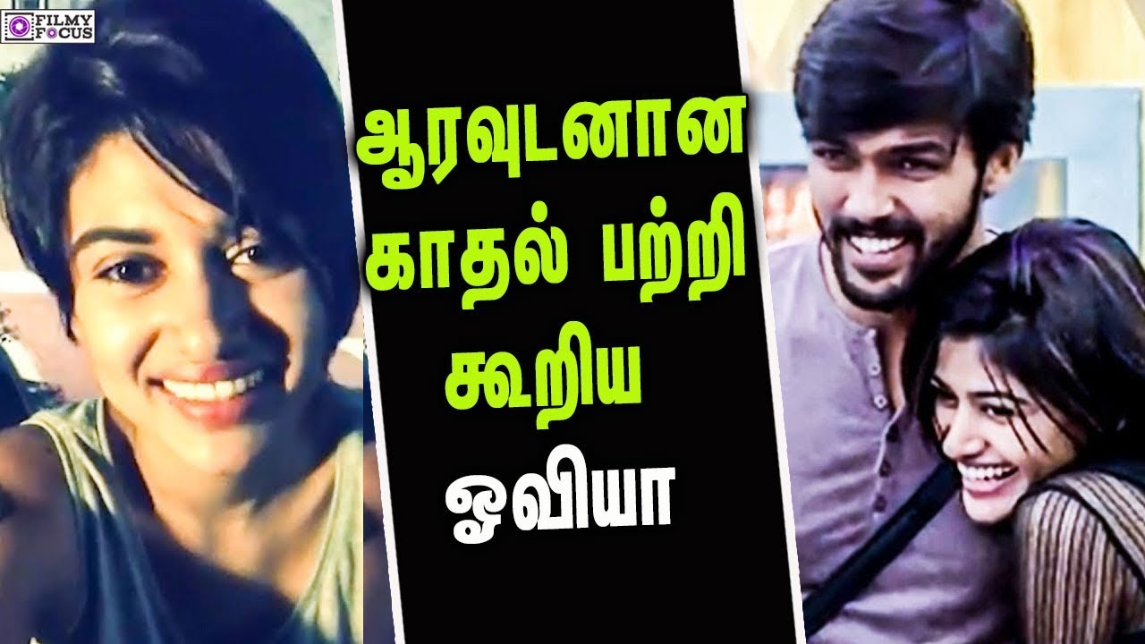 oviya about arrav love | Oviya's First Live Chat After Bigg Boss | BIGG ...