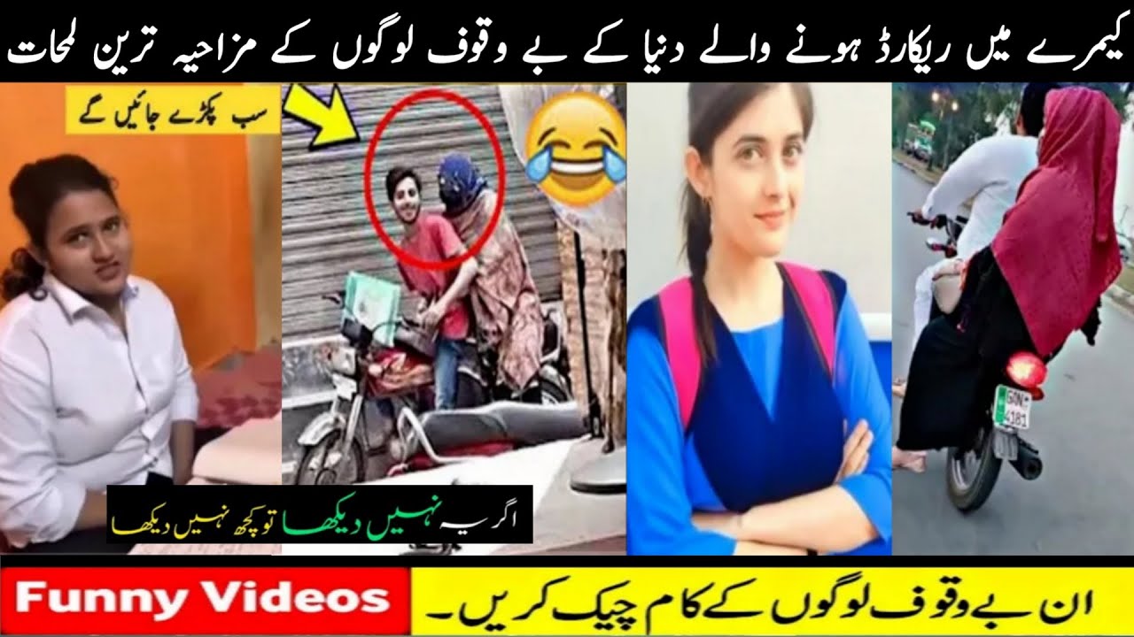 Funny Moments 🤣😜 Caught on Camera Part 11 | Viral Funny Videos On ...